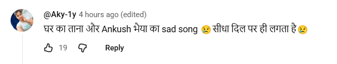 अंकुश राजा का नया सैड सॉन्ग 'बेवफाई' रिलीज, दर्दभरे बोल छू रहे फैंस के ...