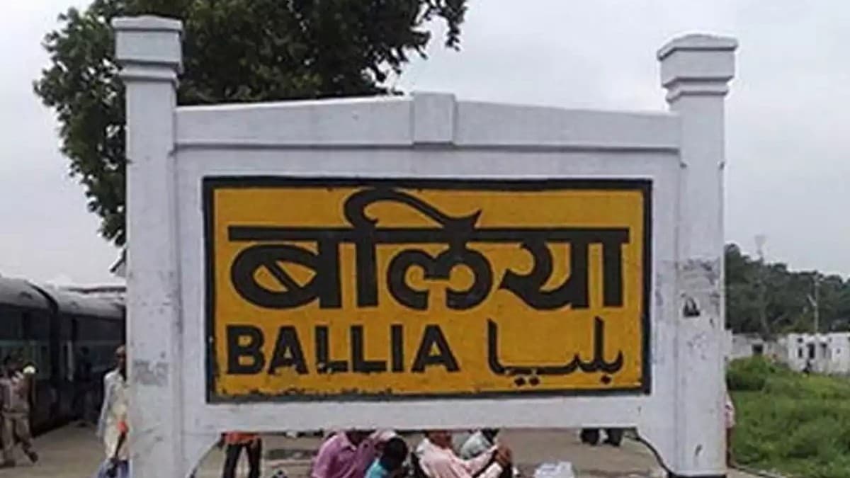 Ballia became independent on August 20, 1942