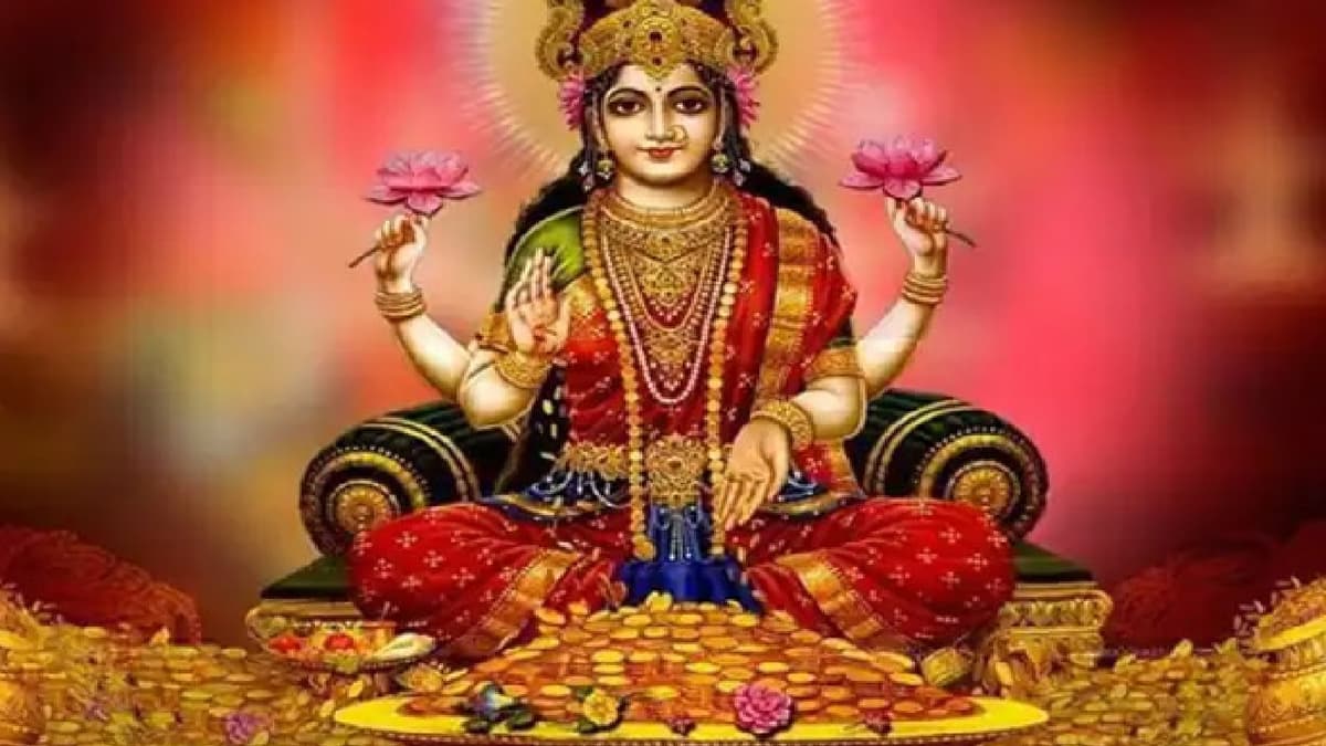 Prasanna Vadanam Shloka : इस संस्कृत श्लोक से मिलेगा ऐश्वर्य और दैवी कृपा
