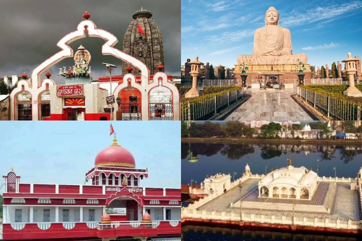 Bihar Tourism: बिहार आने की है तैयारी तो जरूर आएं ये प्रसिद्ध मंदिर