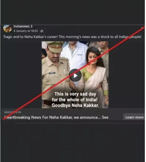 Fact Check: नेहा कक्कड़ हुई गिरफ्तार, हाथ में हथकड़ी लगाए तसवीरें वायरल ...