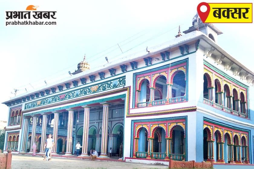 Buxar News : रामरेखा घाट के पास तड़का नाले के कचरे में लगी आग, बड़ी ...