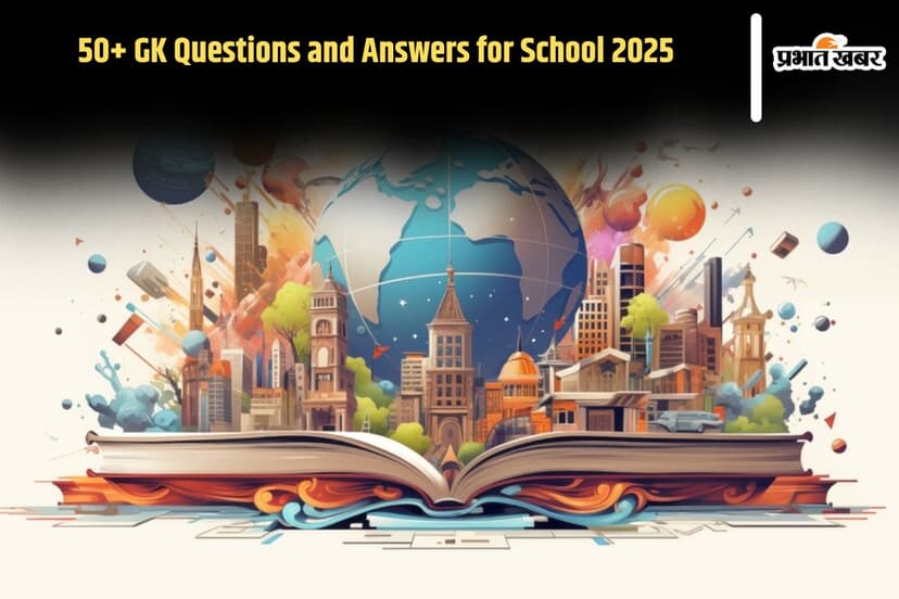 50+ GK Questions and Answers for School 2025: भारत का एकमात्र रेगिस्तान ...