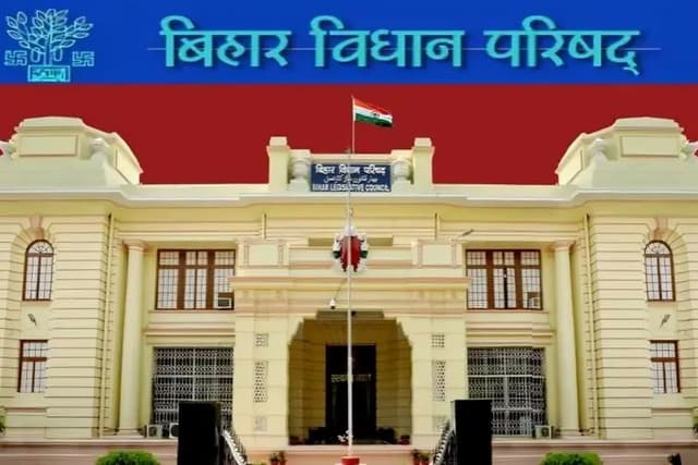 Bihar New: पंच-सरपंच को मिला वोट का अधिकार, बिहार MLC चुनाव में बड़ा बदलाव