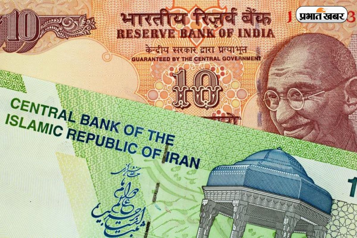 Iranian Rial vs Rupee: 1 रुपये में 14,000 से ज्यादा ईरानी रियाल, कितना ...