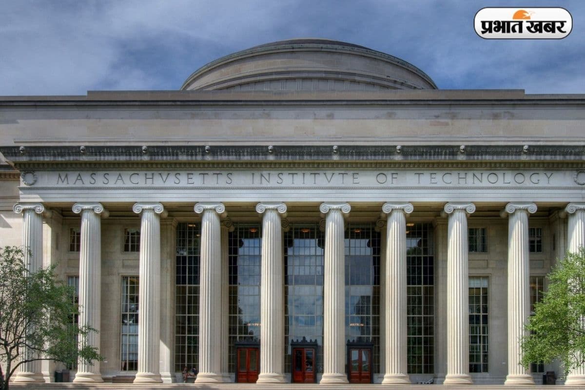MIT University Admission: विदेश का है यह IT कॉलेज, यहां देखें एडमिशन ...