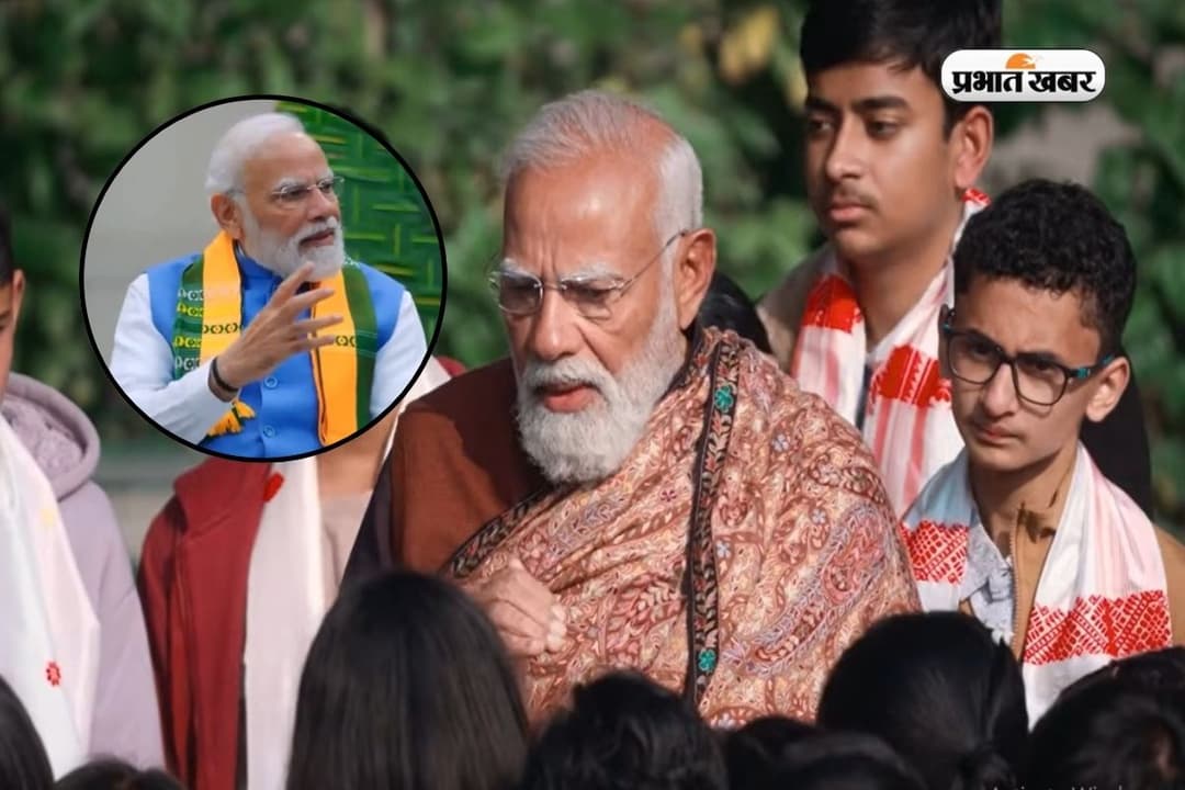 Pariksha Pe Charcha 2026: परीक्षा पे चर्चा का दूसरा एपिसोड, PM ने ...