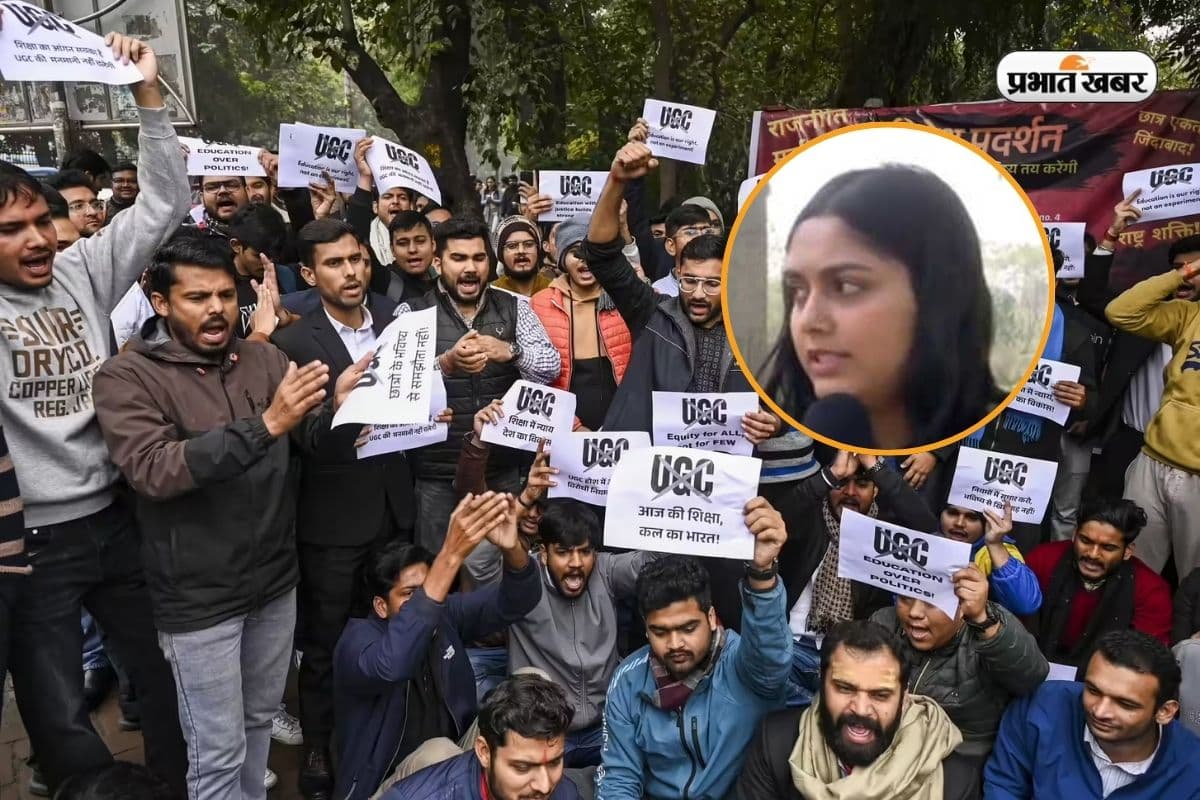 UGC Protest: सोशल मीडिया पर जनरल के लिए स्पेशल एक्ट की मांग क्यों ...