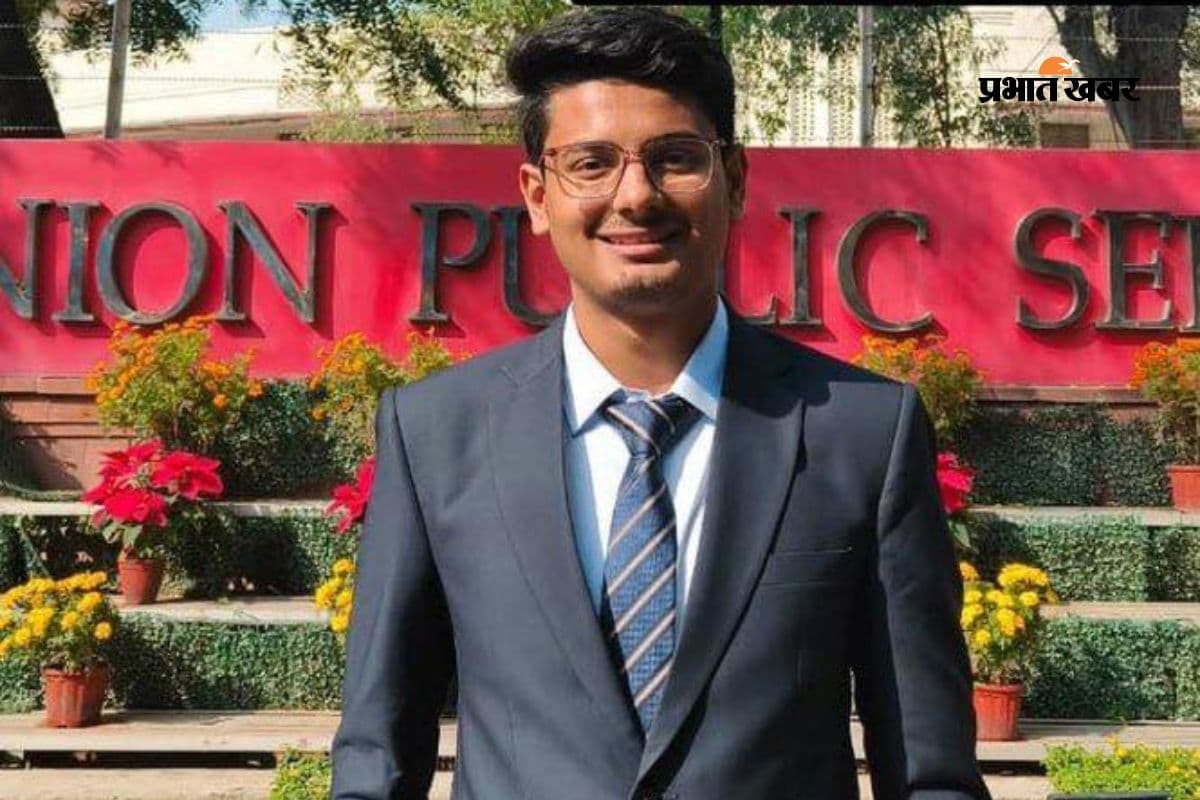 UPSC Topper From Bihar: बिहार के बेटे ने दिखाया दम, रैंक 21 लाकर UPSC ...