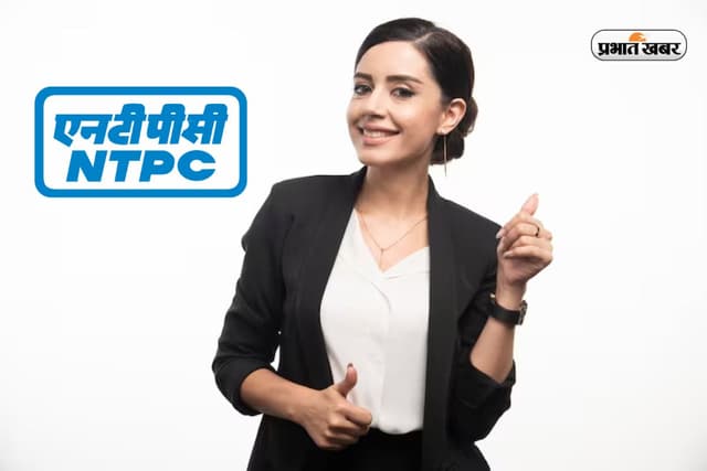 NTPC Assistant Executive Recruitment 2026: NTPC में असिस्टेंट ...