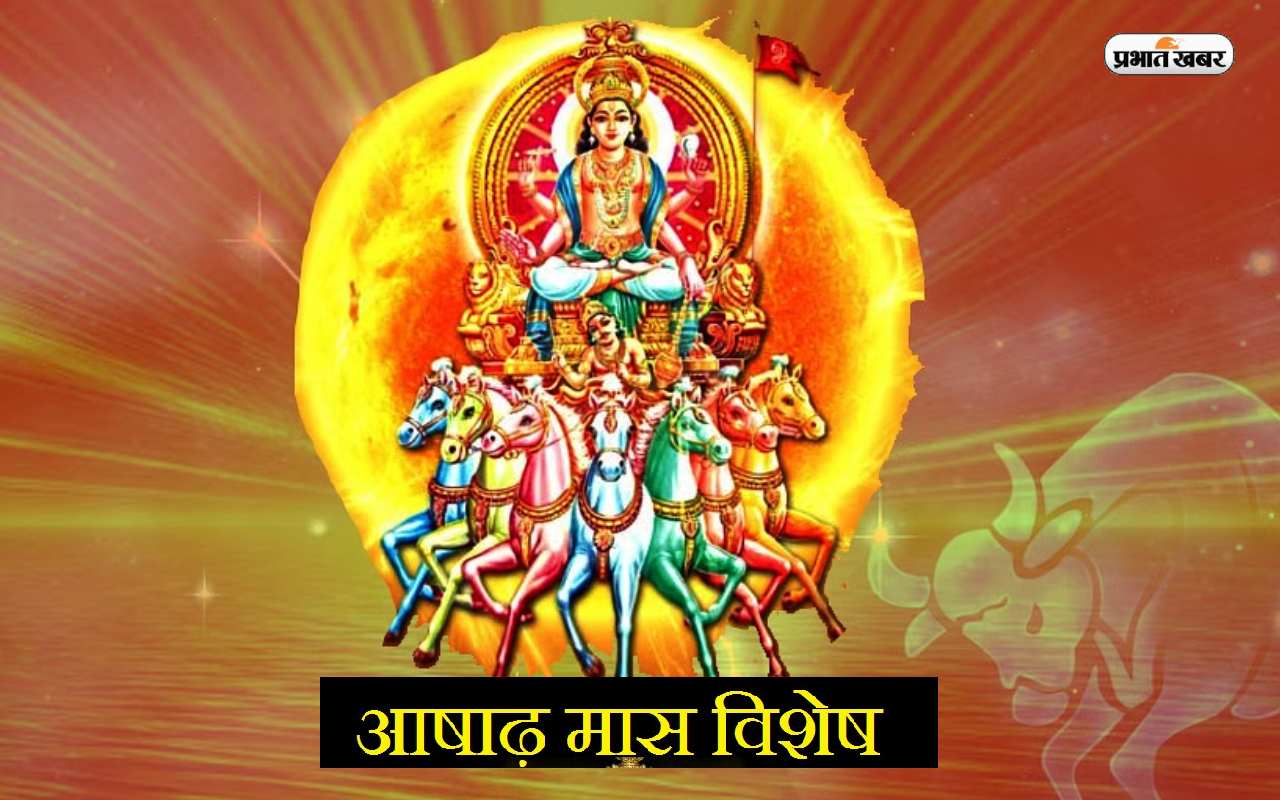 Ashadh Month 2023 significance and importance