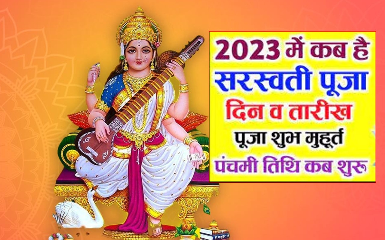 Basant Panchami 2023 Saraswati Puja 2023 Date Shubh Muhurat