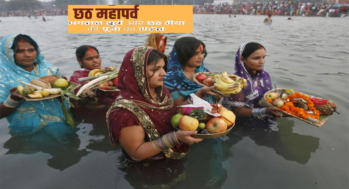Chhath Puja 2021: छठ पूजा में सूप का है विशेष महत्व, जानें इसके पीछे ...