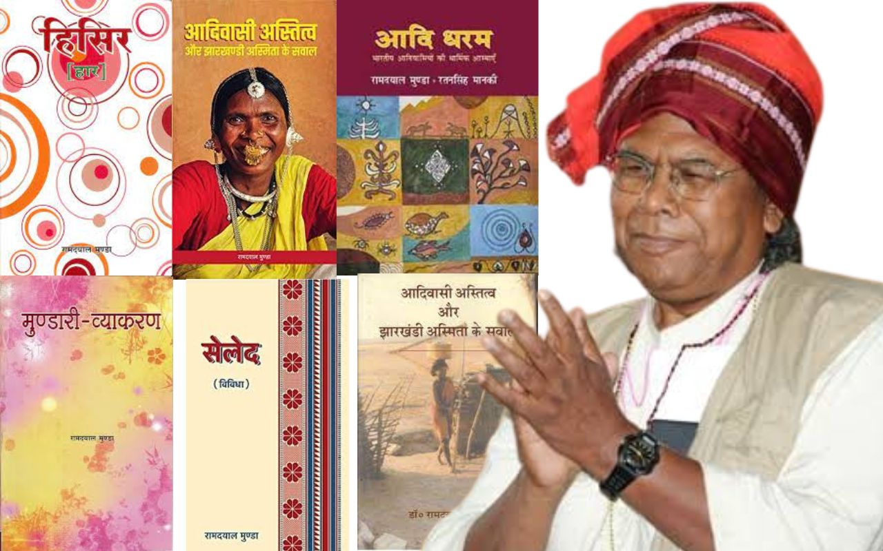 ram dayal munda birth anniversary special