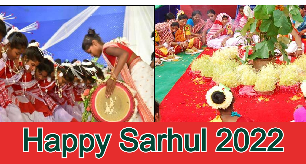 Happy Sarhul Wishes 2022 LIVE: सरहुल का नया प्रभात...प्रकृति पर्व पर ...