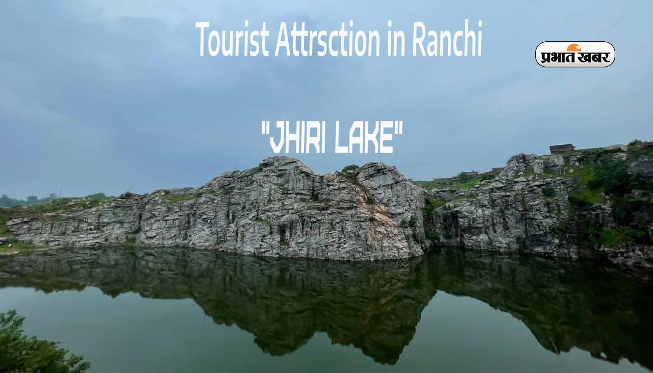 Tourist Attraction of Ranchi, Jhiri Lake
