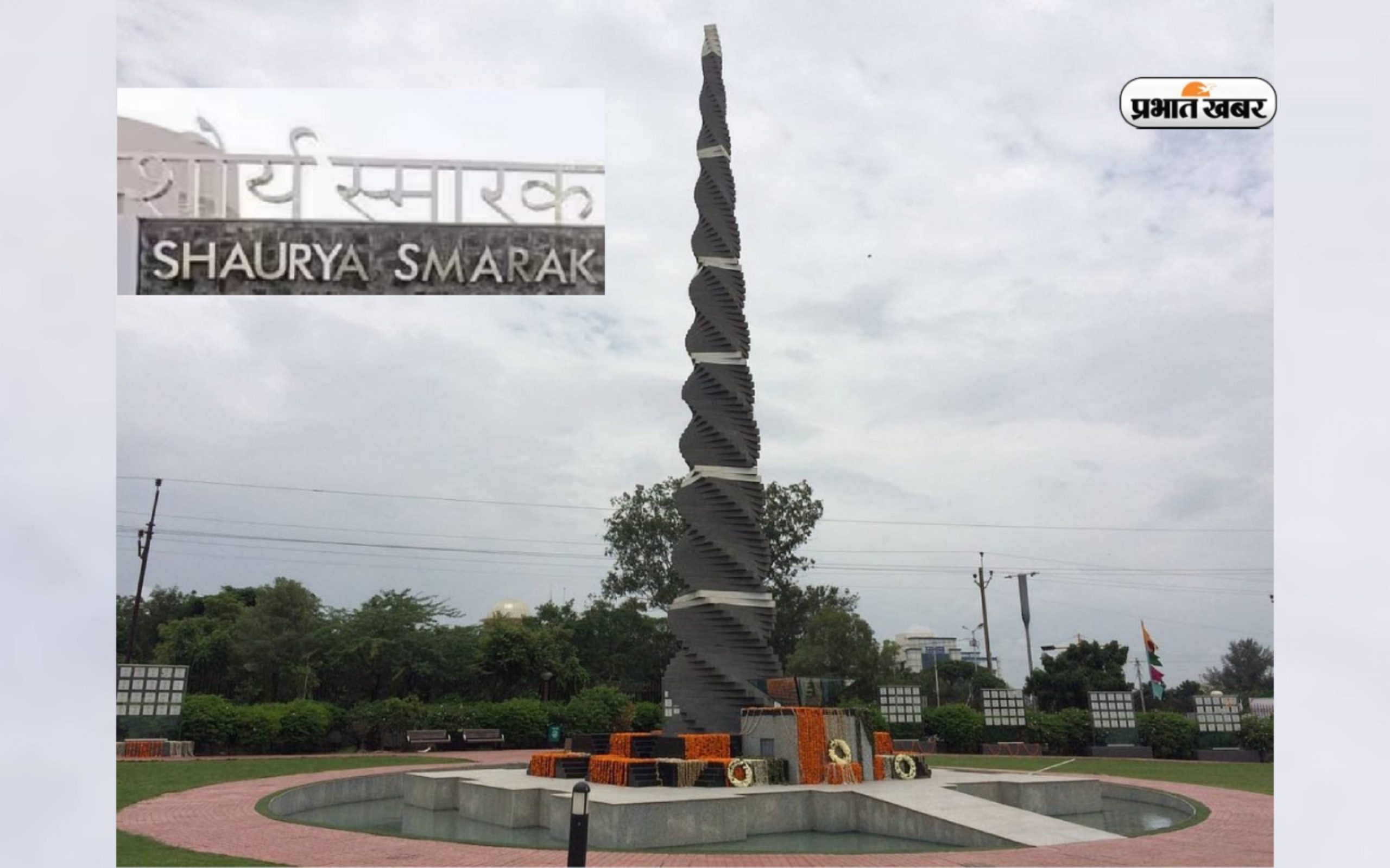 independence day 2023 must visit shaurya smarak of bhopal