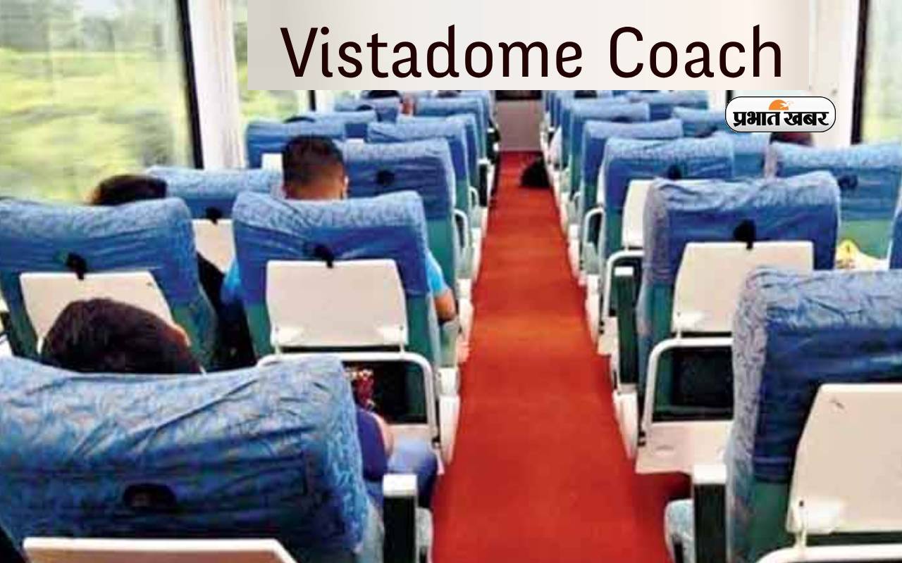 Vistadome Coach first time in Jharkhand