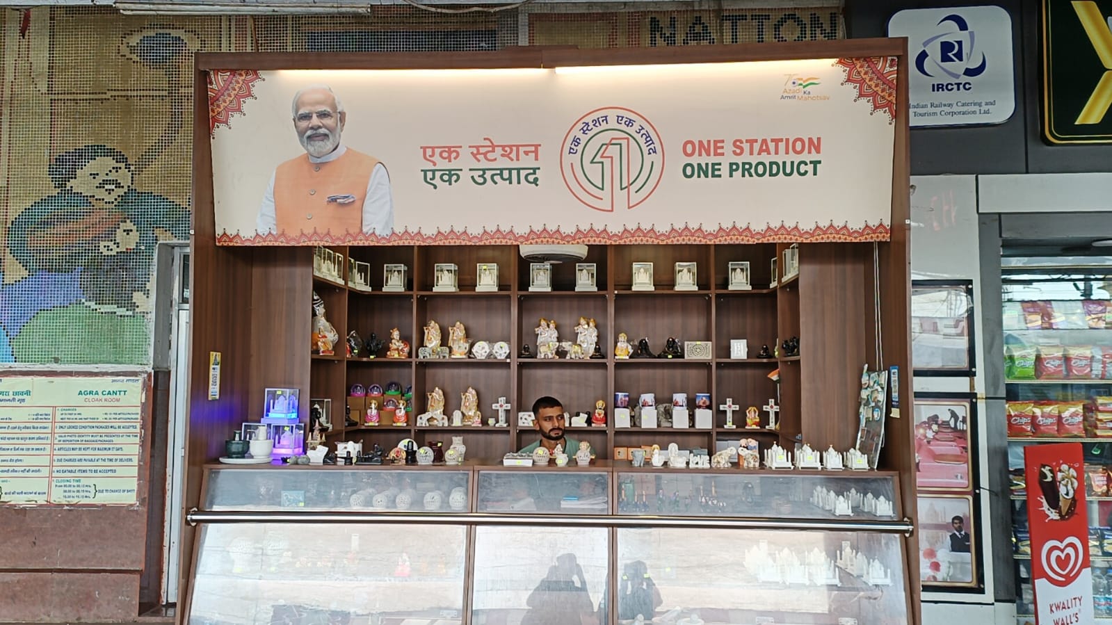 One station one product scheme started at rail stations