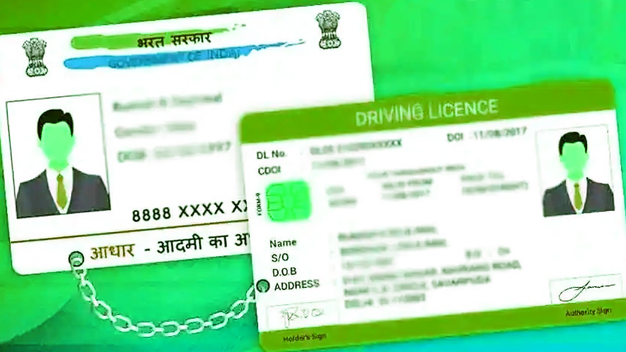 Aadhar DL Link: आधार से ड्राइविंग लाइसेंस को लिंक करना अब बेहद ही आसान ...