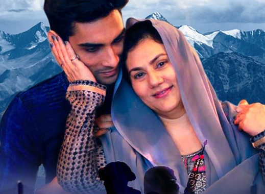 Gaalib First Look: दीपिका चिखलिया ने शेयर किया फिल्म का पोस्टर, अब इस ...