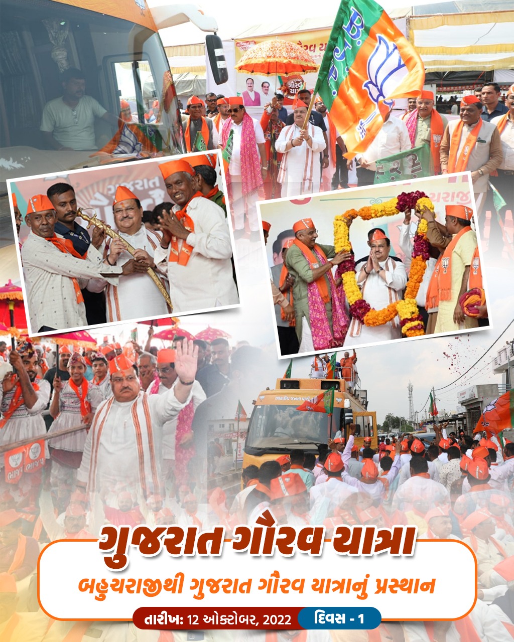 Gujarat Election 2022: सांप्रदायिक दंगों के बाद 2002 में नरेंद्र मोदी ...