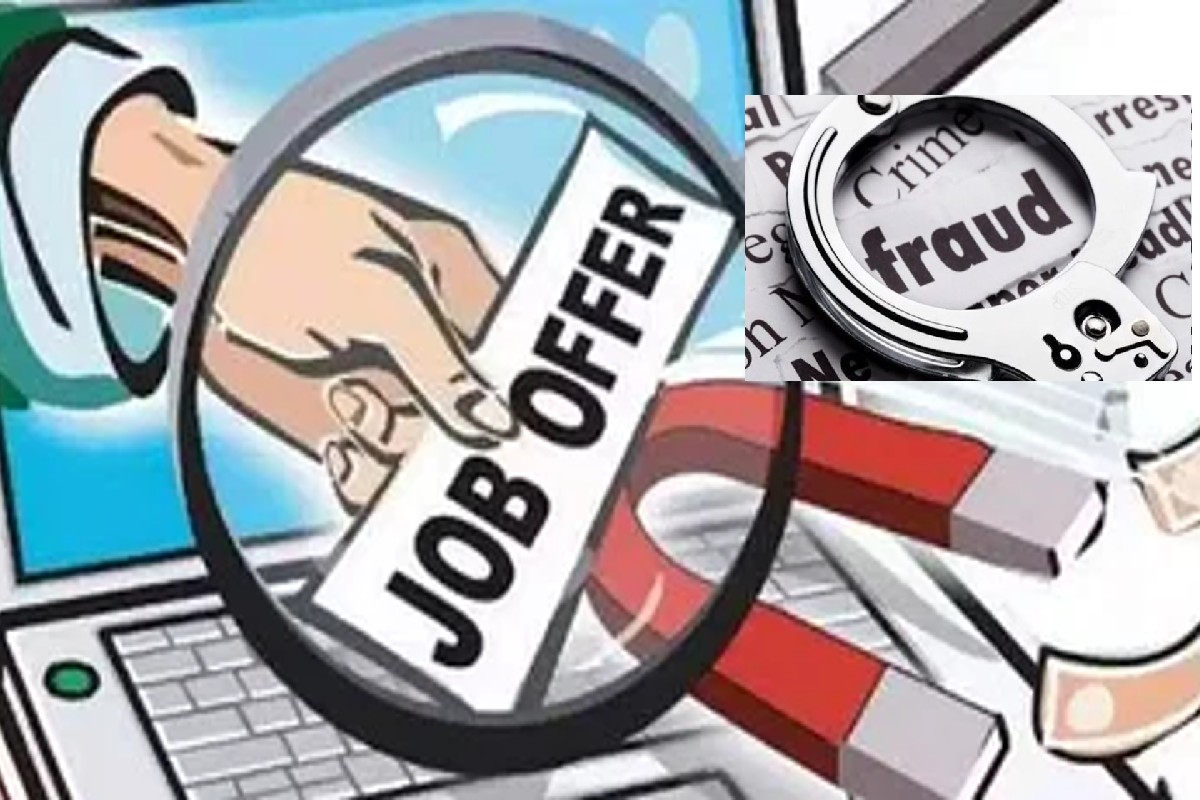 Job Fraud unemployed people cheated Odisha police Aligarh