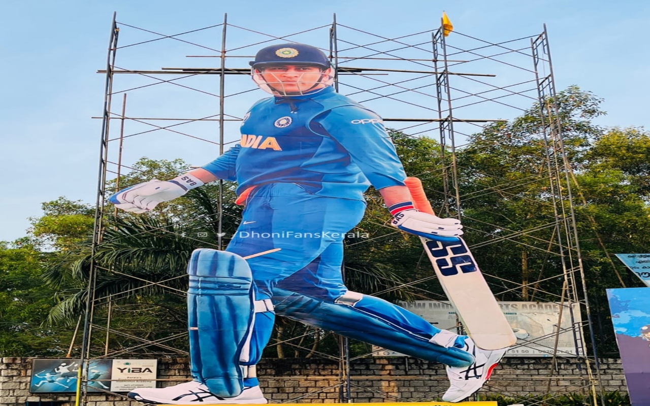 IND vs SL 3rd ODI MS Dhoni 50 feet cutout outside stadium