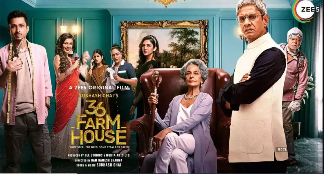 36 Farmhouse Review: इस फिल्म का मनोरंजन से है 36 का आंकड़ा - Prabhat ...