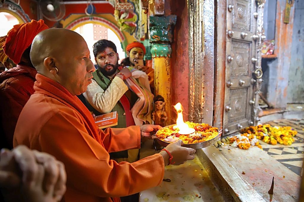 ram mandir pran pratishtha cm yogi adityanath yogi