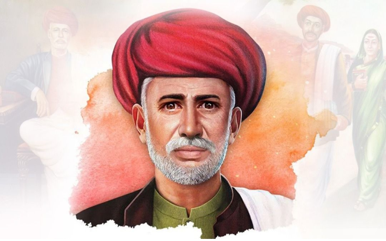 Mahatma Jyotirao Phule Death Anniversary 2023