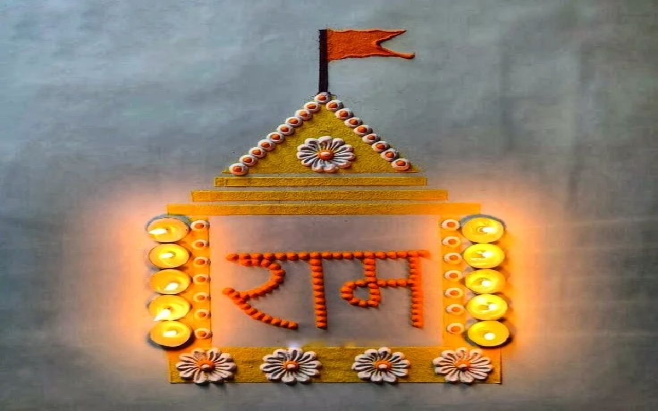 Rangoli Design decorate house welcome Lord Shri Ram Ram navami