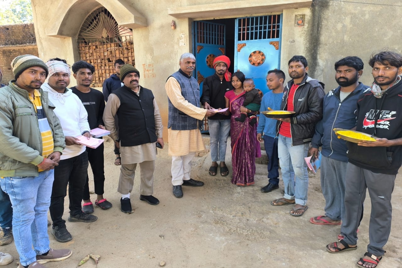 ram mandir pran pratishtha invitation card in Jharkhand