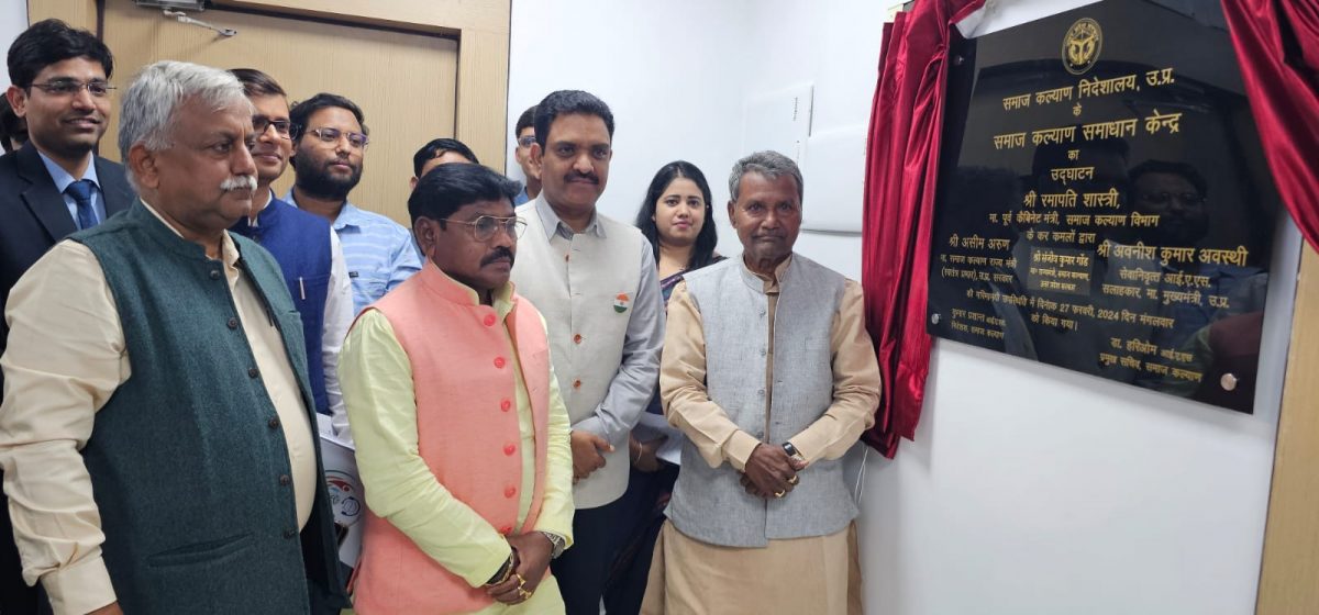 Helpline Number: वृद्धजन कल्याण साथी हेल्पलाइन नंबर 14586 जारी ...