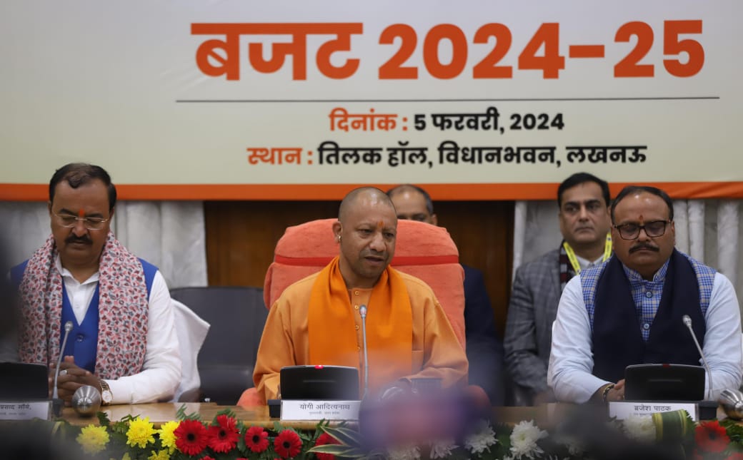 UP budget 2024 Shri Ram and Ramrajya were mention in speech