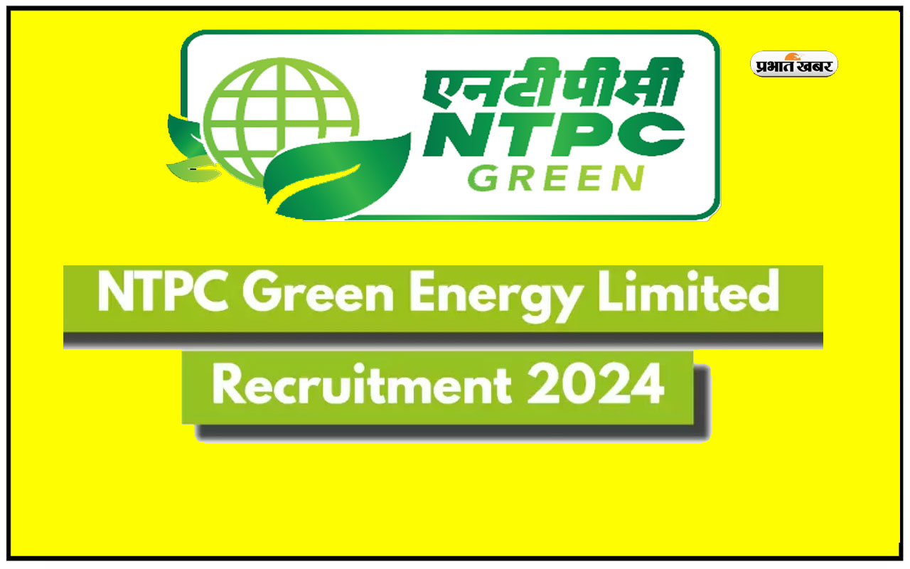 NGEL Executive Recruitment 2024: एनटीपीसी ग्रीन एनर्जी लिमिटेड वैकेंसी