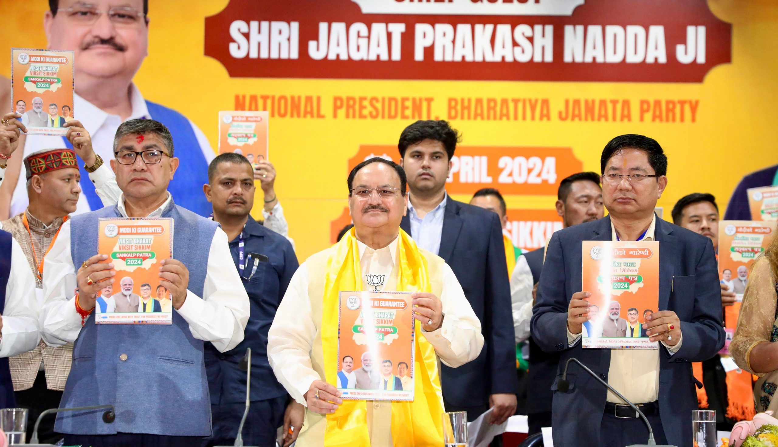 BJP Manifesto: बीजेपी ने सिक्किम के लिए 74 पन्नों का घोषणापत्र जारी किया