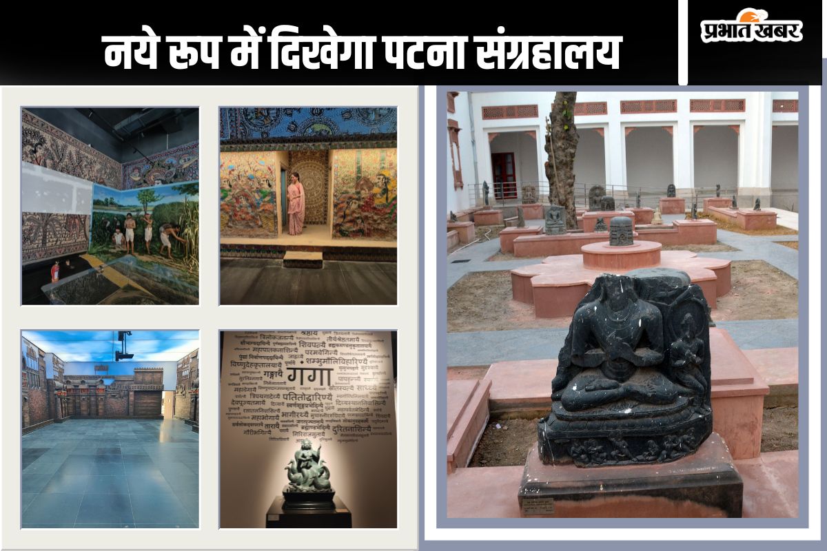 Patna Museum: पटनावासियों को जल्द मिलेगी नए म्यूजियम की सौगात, अगले ...