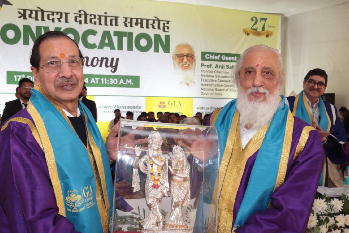 Mathura News : जीएलए विश्वविद्यालय का 13वां दीक्षांत समारोह संपन्न