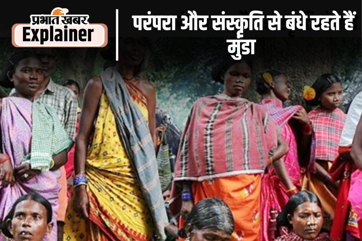 History of Munda Tribes : छोटानागपुर के मूल निवासी नहीं हैं मुंडा ...