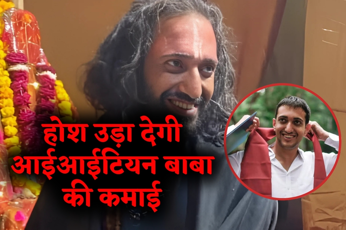 IIT Baba की कमाई जानकर उड़ जाएंगे होश, विदेश में करते थे नौकरी