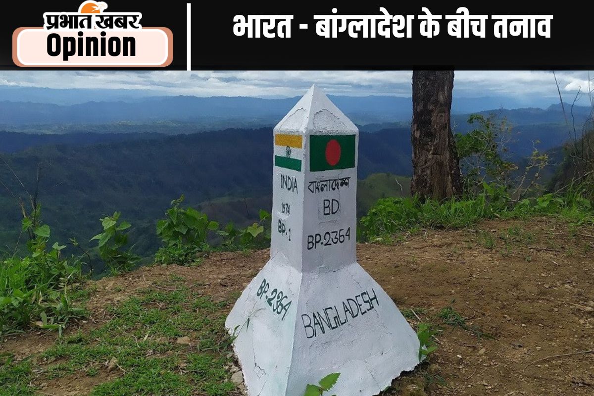 बांग्लादेश सीमा पर बाड़ । Bangladesh border