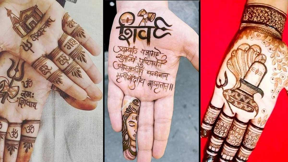 Maha Shivratri Mehndi Designs: भगवान शिव की बन जाईए भक्तिं और ट्राई ...