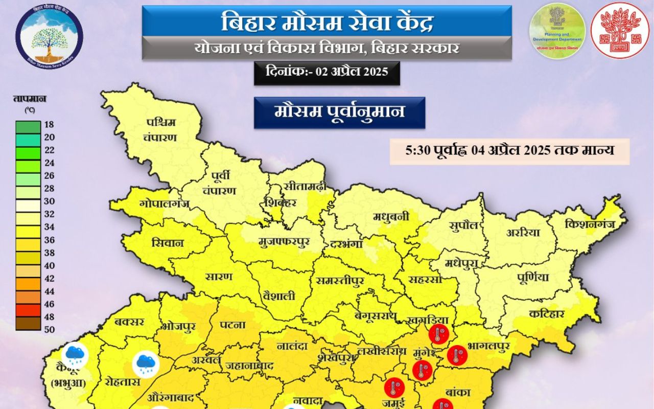 Bihar Weather: कल बक्सर-कैमूर और रोहतास में होगी वज्रपात के साथ बारिश ...